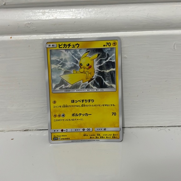 Other | Pikachu Japanese Pokmon Card | Poshmark